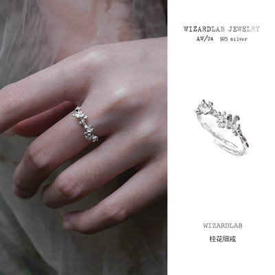 WIZARDLAB原创设计丨草药系列 手工雕蜡高级感纯银 桂花细戒