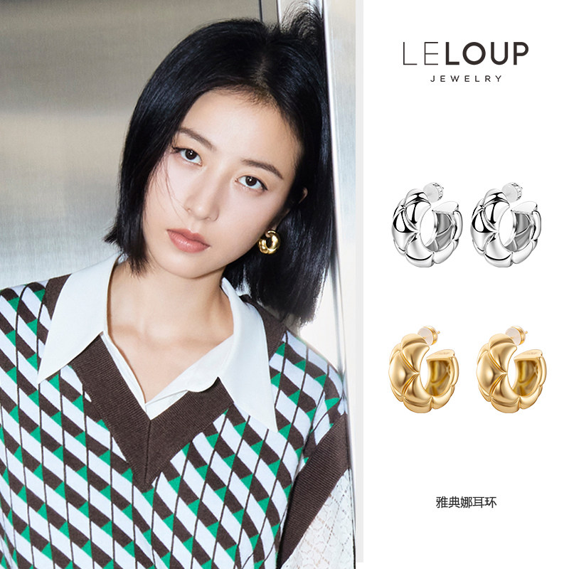 邓紫棋周雨彤同款Le Loup雅典娜耳环女十字纹耳圈气质简约高级感