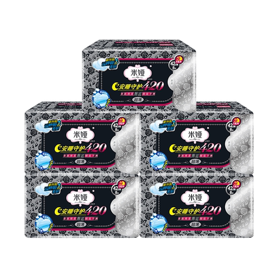 米娅黑米420mm超长夜用卫生巾