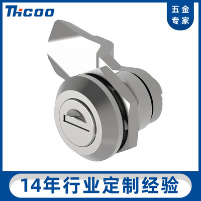 斯科MS705-3E 电箱柜锁开关控制箱机柜门圆柱锁 工业机箱柜锁A604