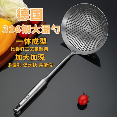 火锅食品级厨房不锈钢家用漏勺