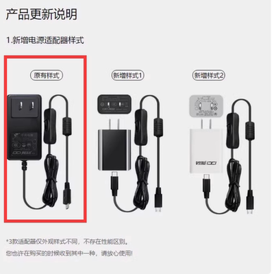 IXI MEGA m8plus M6Plus声卡原厂原装电源适配器不支持无理由退货