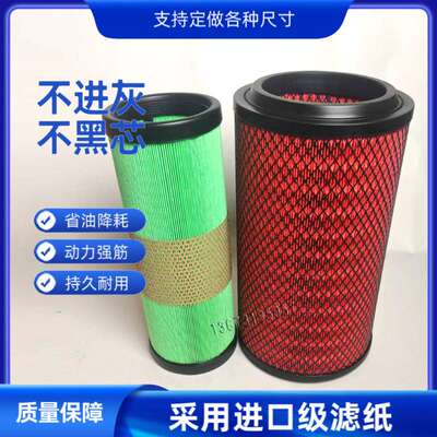 K2137空滤适配东风多利卡D6D7D8申龙滤清器C66411-020/030滤芯格