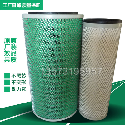 k2850空滤适配东风欧曼滤清器