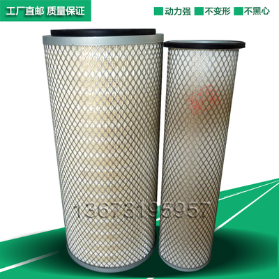 K2350空滤陕汽轩德X6四缸185东风嘉龙龙骏自卸车2352空气滤芯2349