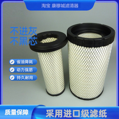 柳工920e空气滤芯922e挖机空滤