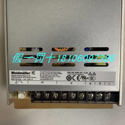 原装正品 魏德米勒电源 PRO PM 250W 24V 10.5A 2660200292询价