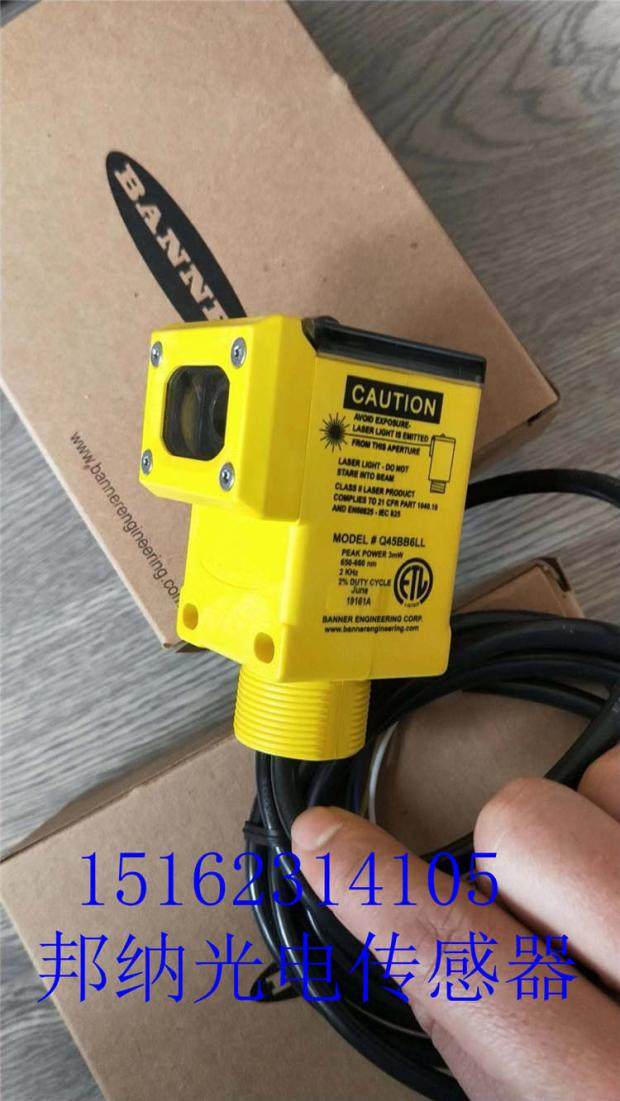 Q45BB6LL/Q45BB6LLQ/Q45BB6LLQ6激传感器镜面反射型询价_虎窝淘