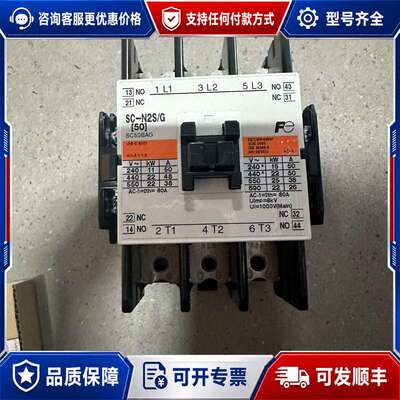 议价接触器SC-N2S/G，型号SC50BAG-E22，可维修
