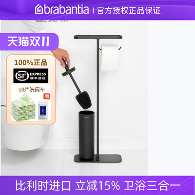 柏宾士官方正品管家置物架三合一