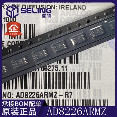 全新原装 AD8226ARMZ AD8226ARM 丝印Y18 运算缓冲器放大器 现货