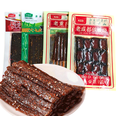 朱志远麻辣铁板烧香辣嚼劲牛板筋素面筋臭干子豆角干麻辣串小零食