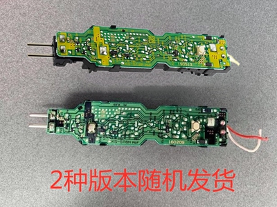 st2n电路板主板ST8N松下剃须刀
