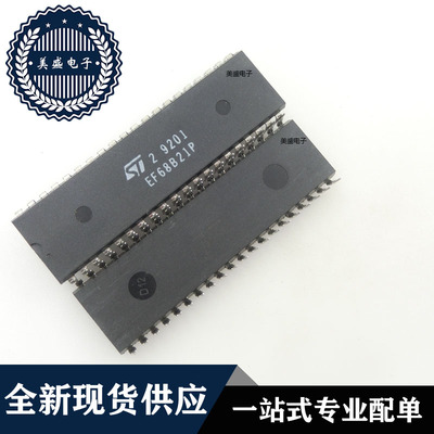 IC 芯片 EF68B21P DIP40 集成电路 全新现货供应 直拍