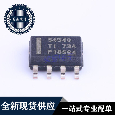 IC 芯片 TPS54540DDAR SOP8 集成电路 现货供应