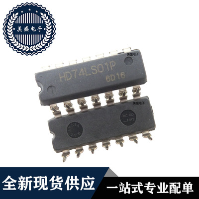 IC 芯片 HD74LS01P DIP14 集成电路 全新现货供应 直拍