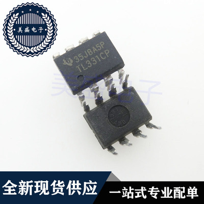 IC 芯片 TL331CP DIP8 集成电路 现货供应