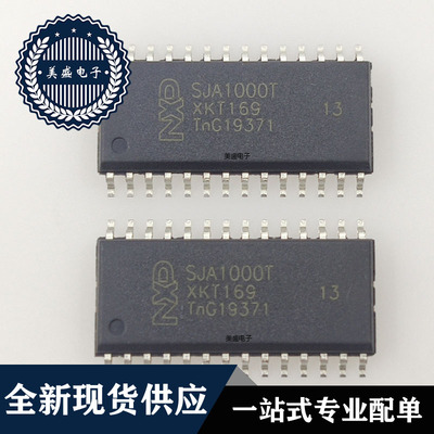 IC 芯片 SJA1000T/N1 SOP28 SJA1000T 集成电路 全新现货供应
