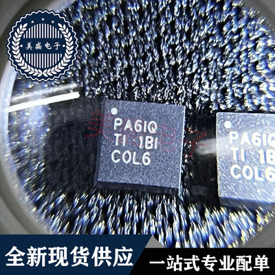 IC 芯片 TPS62130AQRGTRQ1 VQFN16 丝印PA6IQ 集成电路 现货供应