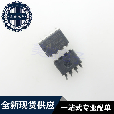 IC 芯片 TC4429EPA DIP8 集成电路 现货供应
