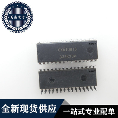 IC 芯片 CXA1081S DIP30 集成电路 全新现货供应