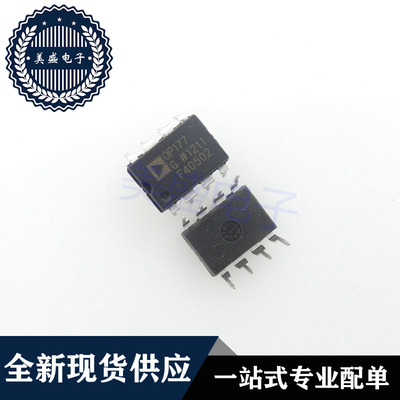 IC 芯片 OP177GPZ DIP8 OP177GP 集成电路 现货供应
