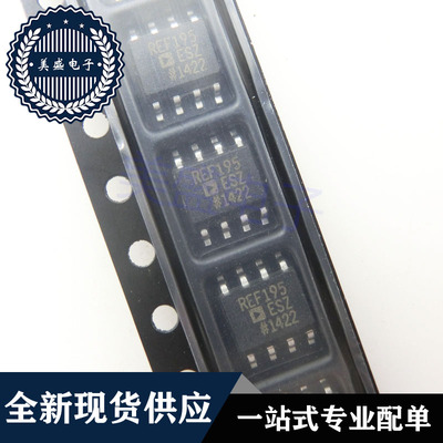 IC 芯片 REF195ESZ SOP8 集成电路 现货供应REF195ESZ