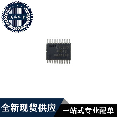 IC 芯片 74LVC273PW TSSOP20 集成电路 全新现货供应 直拍