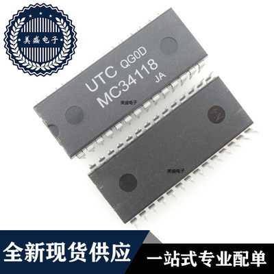 IC 芯片 MC34118 DIP28 集成电路 现货供应