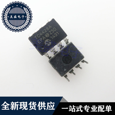IC 芯片 TC4428AEPA DIP8 集成电路 现货供应