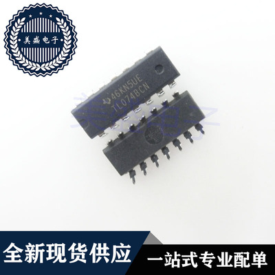 IC 芯片 TL074BCN DIP14 集成电路 现货供应