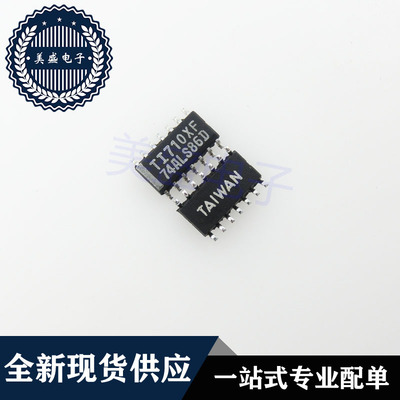 IC 芯片 SN74ALS86DR SOP14 集成电路 现货供应