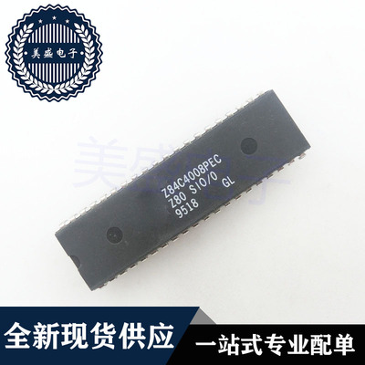 IC 芯片 Z84C4008PEC DIP40 集成电路 现货供应