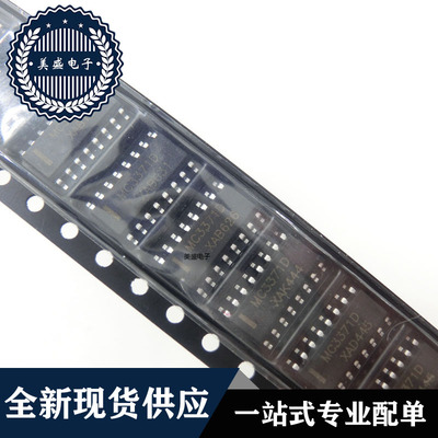 MC3371D MC3371DG2G MC3371DR2G SOP16 集成电路 现货供应IC 芯片