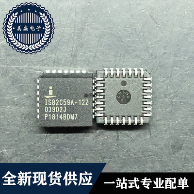 IC 芯片 IS82C59A-12Z PLCC28 集成电路 现货供应