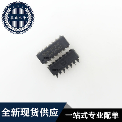 IC 芯片 MC34129P DIP14 集成电路 现货供应