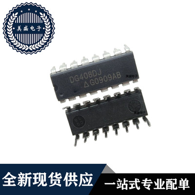 IC 芯片 DG408DJ DIP16 集成电路 全新现货供应 直拍