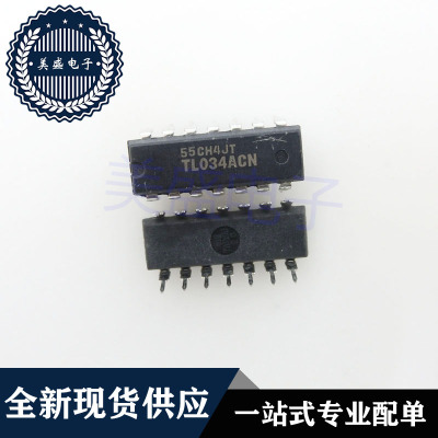 IC 芯片 TL034ACN DIP14 集成电路 现货供应