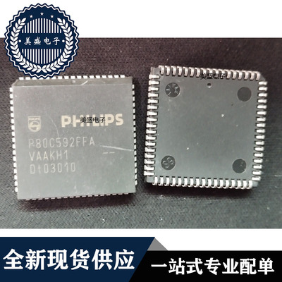 P80C592FFAPLCC68现货供应