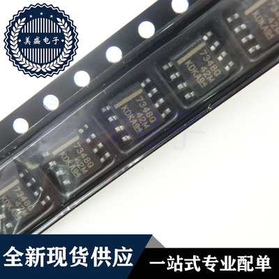 IC 芯片 TPS7348QDR SOP8 丝印7348Q 集成电路 现货供应