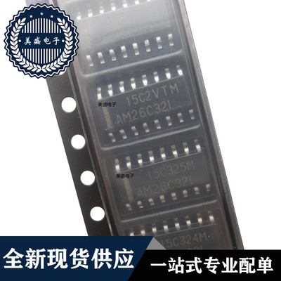 IC 芯片 AM26C32IDR SOP16 集成电路 全新现货供应