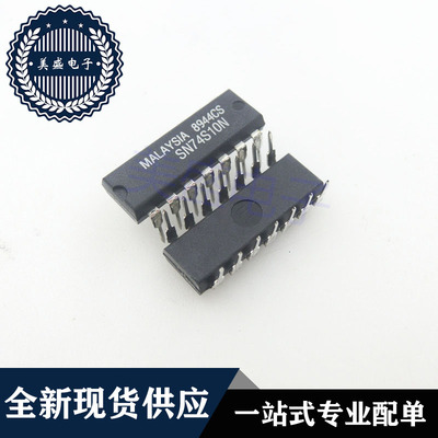 IC 芯片 SN74S10N DIP14 集成电路 现货供应