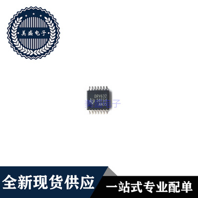 IC 芯片 DRV632PWR TSSOP14 集成电路 现货供应
