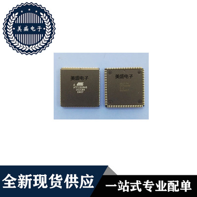 IC 芯片 ATF1508AS PLCC84 集成电路 现货供应