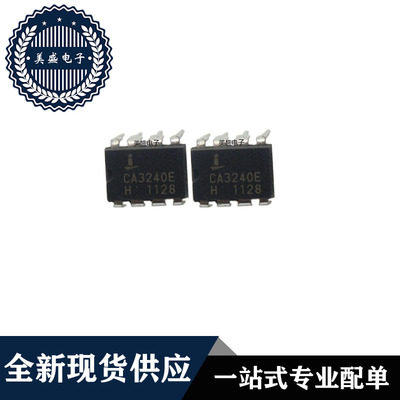IC 芯片 CA3240E DIP8 集成电路 全新现货供应