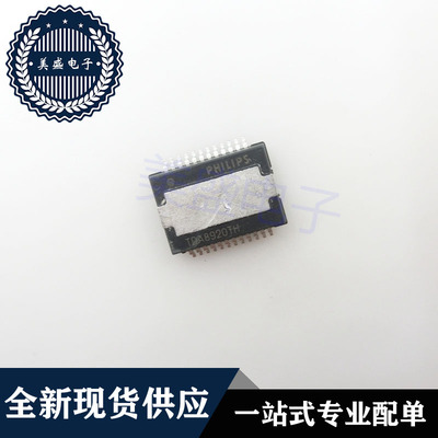 IC 芯片 TDA8920TH HSOP24 集成电路 现货供应