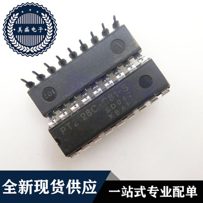 IC 芯片 PT2128C-C81-S DIP18 集成电路 现货供应