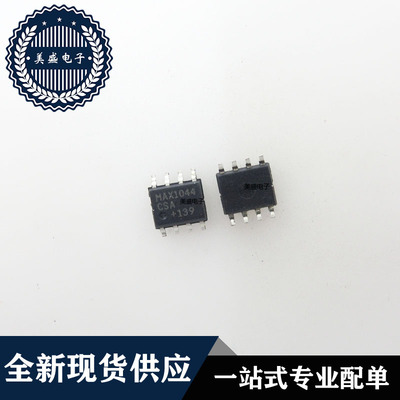 IC 芯片 MAX1044CSA SOP8 集成电路 现货供应