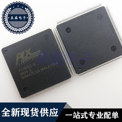 IC 芯片 PCI9052G QFP160 集成电路 现货供应
