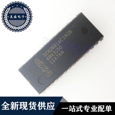 IC 芯片 SCN2681AC1N28 DIP28 集成电路 现货供应